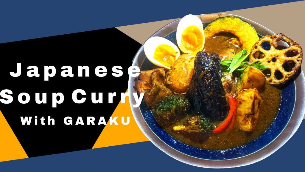 Easy Japanese Soup Curry Recipe – Using "Sapporo Soup Curry Chicken Ga ...